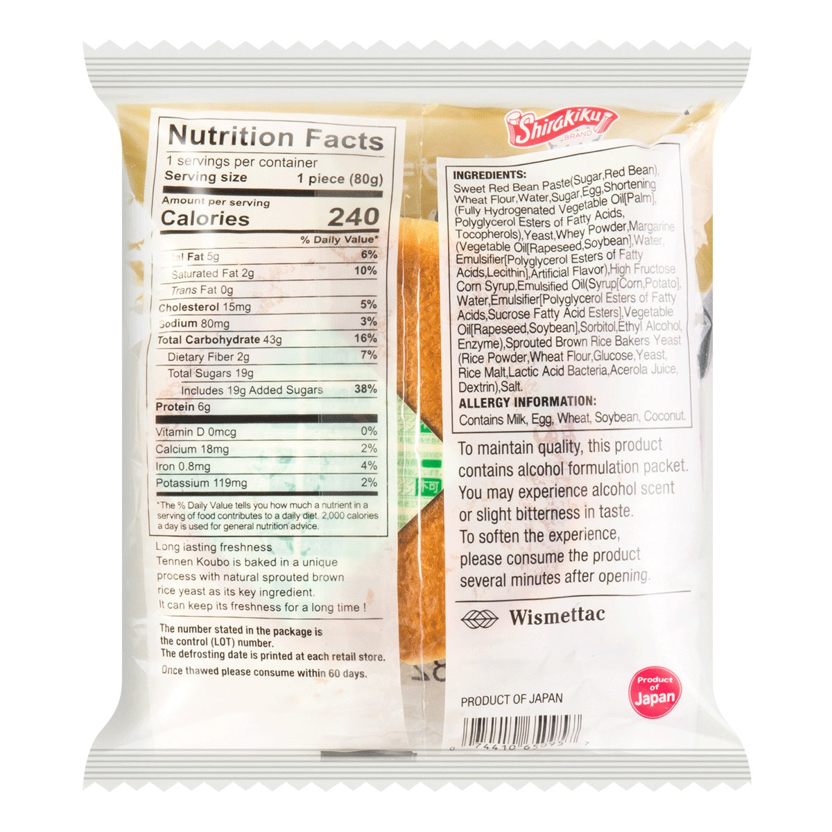 D-PLUS Baked Wheat Cake, Sweet Mashed Red Bean Paste Flavor, 2.82 oz ...